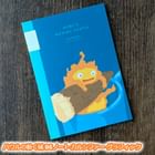 Cafe de Donguri - Howl's Moving Castle B6 Notebook | YesStyle