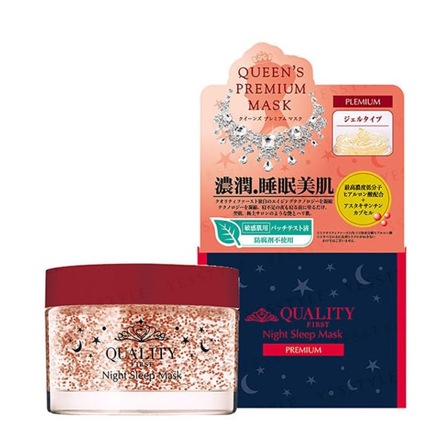 Quality First - Queen's Premium Mask Night Sleep Mask Premium | YesStyle
