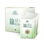 Kuan Yuan Lian - Mung Bean Powder | YesStyle