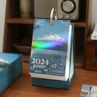 DUGA - Print Desktop Calendar 2024 (Various Designs) | YesStyle