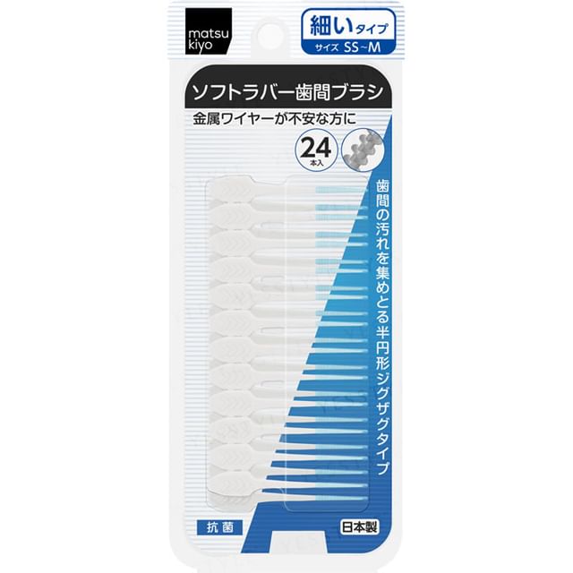 matsukiyo - Soft Rubber Tooth Picks SS-M | YesStyle