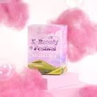 YesStyle Beauty Box - K-Beauty Festival Mystery Box (2025 LIMITED ...