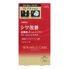 Kose - Grace One Wrinkle Care Concentrate Mask | YesStyle