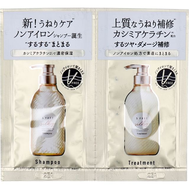 Cosmetex Roland - S Free Shampoo & Treatment Silky Smooth Trial Set ...