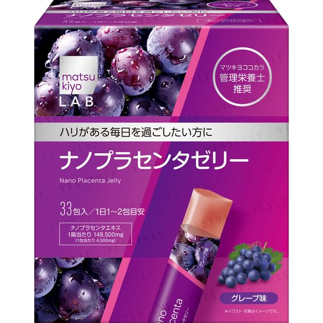 matsukiyo - LAB Nano Placenta Jelly Grape | YesStyle