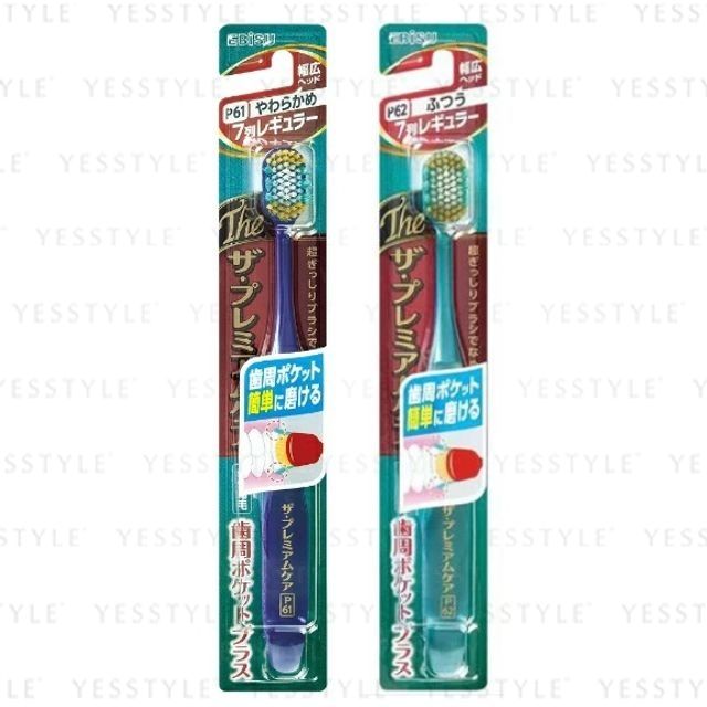 EBISU - Premium Care Periodontal Plus Toothbrush | YesStyle