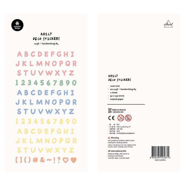 Milena - Alphabet Sticker (various designs) | YesStyle