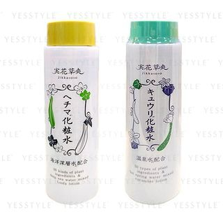 Cosme Station - Kumano Jikkasoka Lotion 200ml - 2 Types | YesStyle