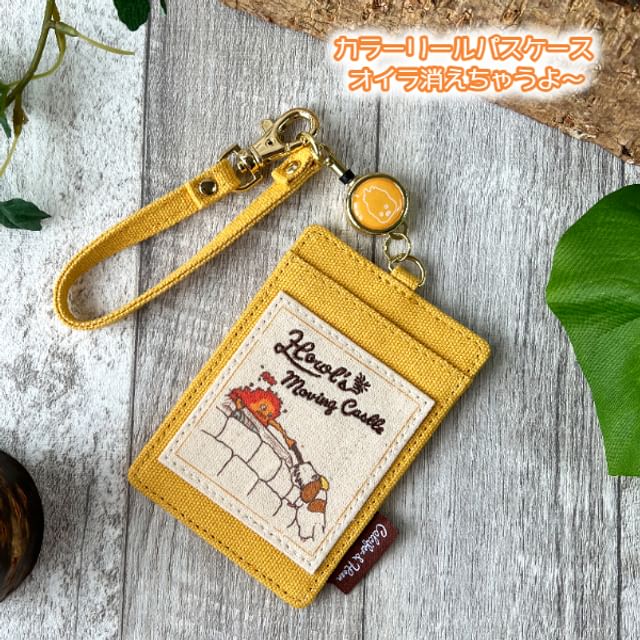 Cafe de Donguri - Howl's Moving Castle Pass Case | YesStyle