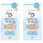 BCL - Kansosan Skincare Moisture Cushion Foundation AQ SPF 50+ PA ...