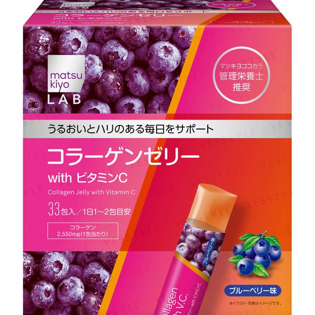matsukiyo - LAB Collagen Jelly With Vitamin C Blueberry | YesStyle