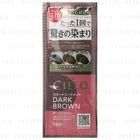 YesStyle Gift - Free Gift - hoyu Cielo Hair Color Treatment Dark Brown | YesStyle