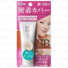 Elizabeth - Quealy BB Cream SPF 30 PA++ 02 Natural | YesStyle