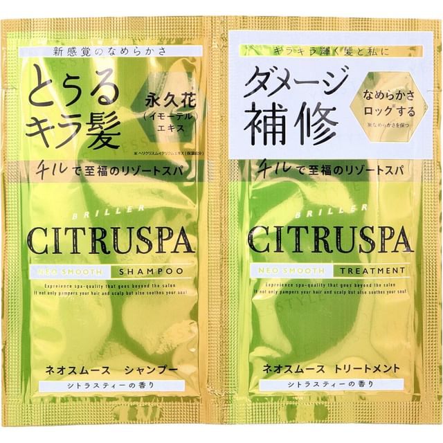 Cosmetex Roland - CITRUSPA Neo Smooth Shampoo & Treatment Trial Set ...