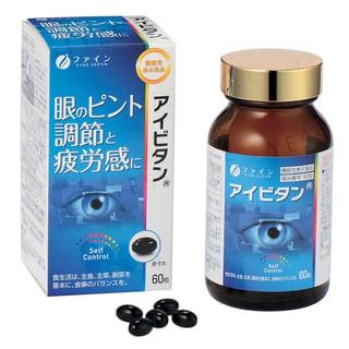 Buy FINE JAPAN - Function Claims Eye Vitan Capsules in Bulk ...