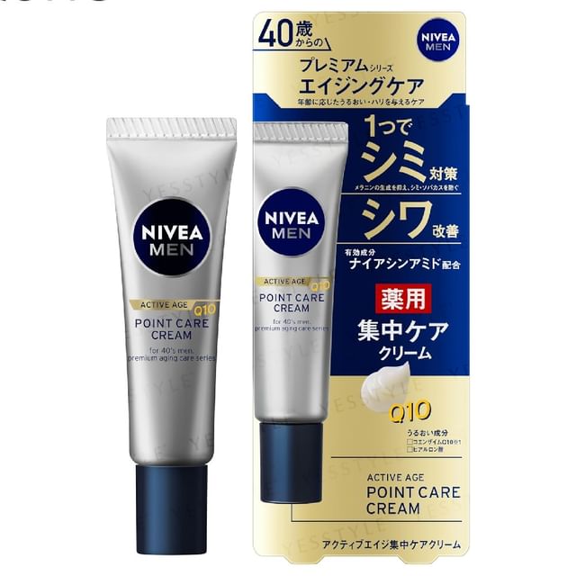 Nivea Japan - Men Active Age Point Care Cream Q10 | YesStyle