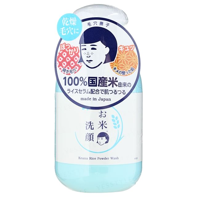 Ishizawa-Lab - Keana Rice Powder Wash | YesStyle
