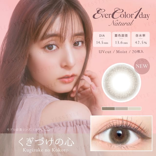 EverColor - Natural Sweet One-Day Color Lens Kugizuke no Kokoro 20 pcs ...