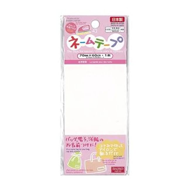 DAISO - Name Tape | YesStyle