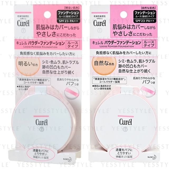 Kao - Curel Loose Powder Foundation SPF 23 PA++ - 2 Types | YesStyle