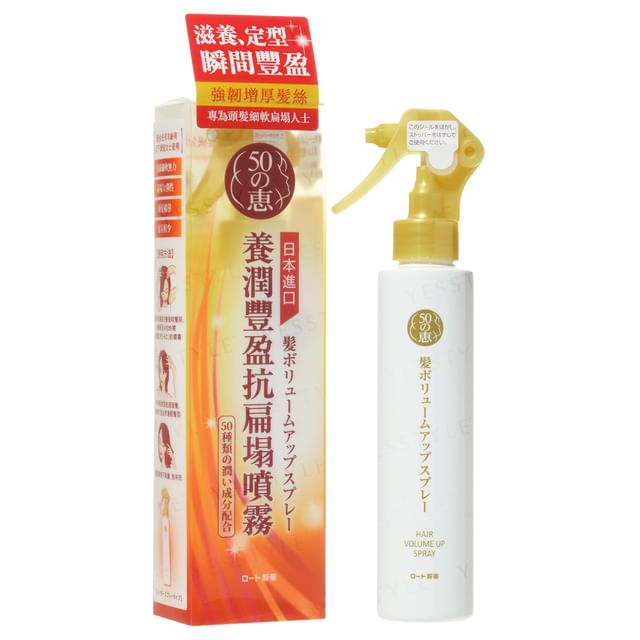 Rohto Mentholatum - 50 Megumi Volume Hair Spray | YesStyle
