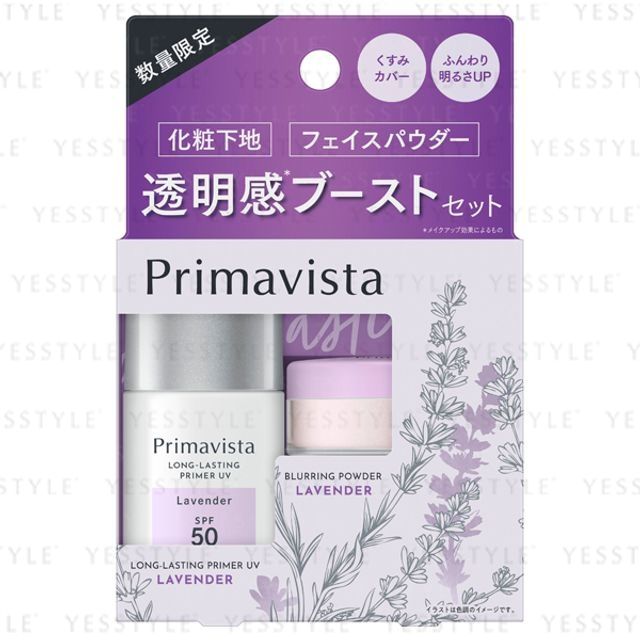 Sofina - Primavista Primer & Powder Trial Set Lavender | YesStyle