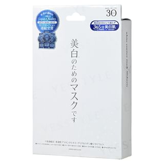 Buy JAPAN GALS - White Essence Mask in Bulk | AsianBeautyWholesale.com