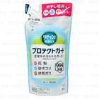 Kao - Resesh Sterilization EX Protect Guard Refill | YesStyle
