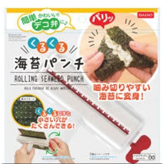 DAISO - Rolling Seaweed Punch | YesStyle