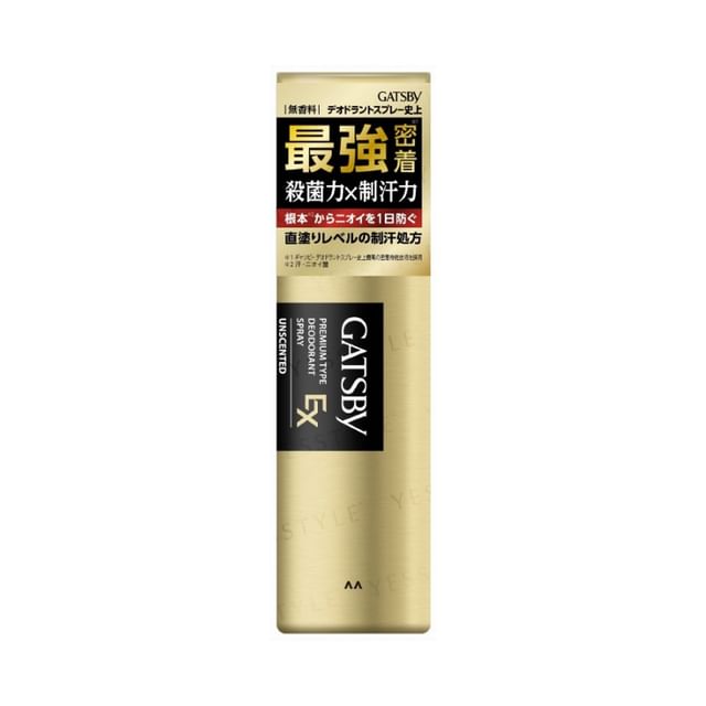 Mandom - Gatsby Premium Type Deodorant Spray EX | YesStyle