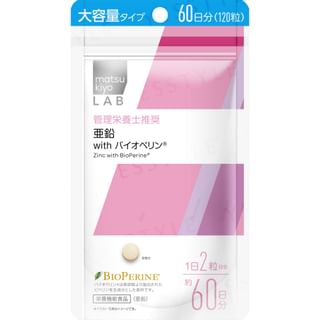 matsukiyo - LAB Zinc With BioPerine 60 Days | YesStyle