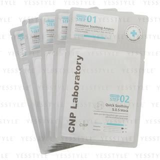 Buy CNP Laboratory - 2 Step Quick Soothing S.O.S Mask Box Set in Bulk ...
