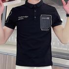 Andrei - Short-Sleeve Lettering Embroidered Panel Polo Shirt | YesStyle