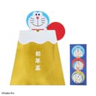 Alpha Collection - Doraemon Lucky Money Pocket (Set of 3) | YesStyle
