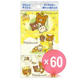 Buy DAIREI - San-X Rilakkuma Sweets Pocket Tissue (x60) (Bulk Box) in ...