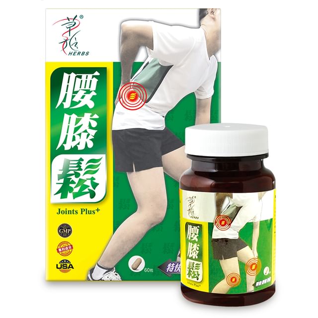 Herbs - Joints Plus Capsules | YesStyle