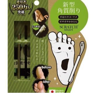 Belle Maison - Scratch Smart Exfoliating Tool | YesStyle