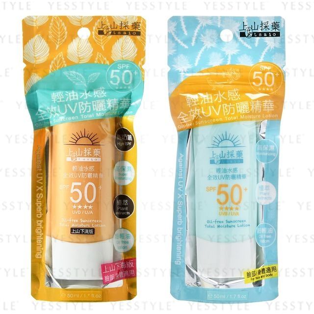 SOFNON - Tsaio Oil-Free Sunscreen Total Moisture Lotion SPF 50+ PA++++ 50ml - 2 Types | YesStyle