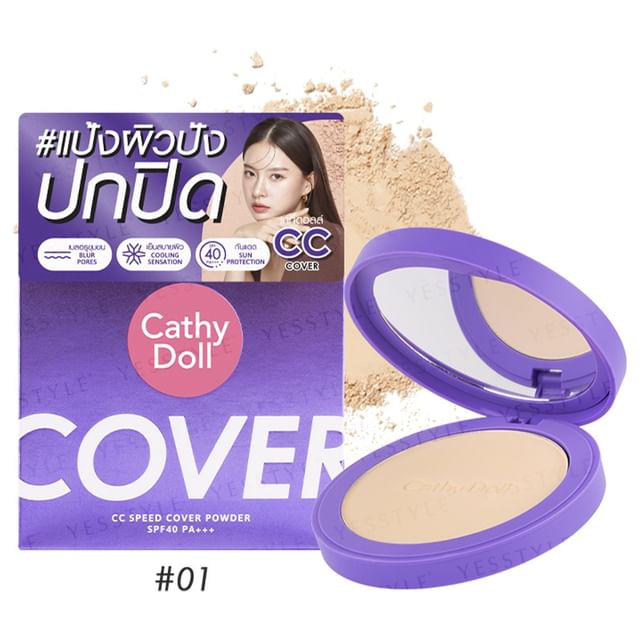 Cathy Doll - CC Speed Cover Powder SPF 40 PA+++ (duplicated) | YesStyle