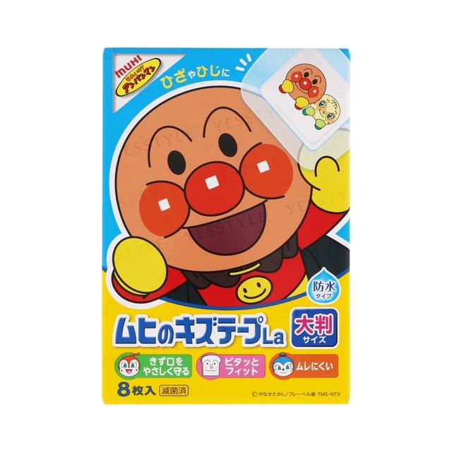 MUHI - Anpanman Knee & Elbow Bandage | YesStyle
