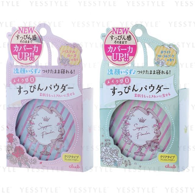 club cosmetics - Suppin Powder 26g - 3 Types | YesStyle
