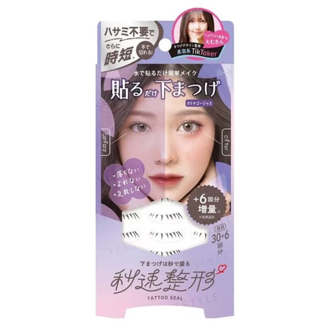 Bison - Instant Cosmetics Bottom Lashes Stickers Gorgeous | YesStyle