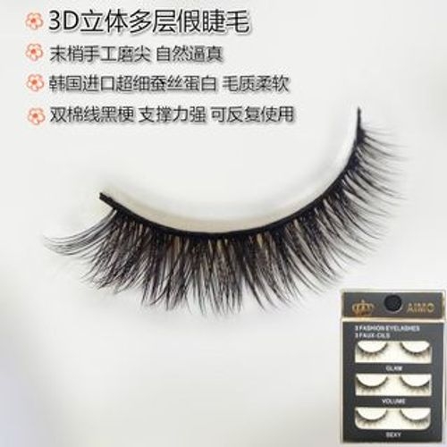 Aimo - False Eyelash | YesStyle
