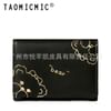 Taomicmic - Cartoon Trifold Short Wallet | YesStyle