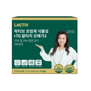 Buy LACTIV - Supercritical Organic rTG Omega 3 in Bulk ...