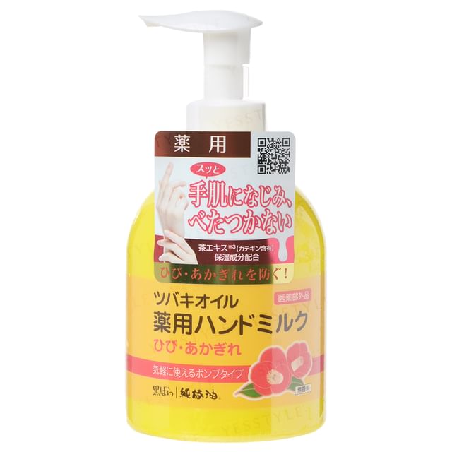 KUROBARA - Pure Tsubaki Camellia Oil Medicated Hand Milk | YesStyle