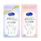 Unicharm - Silcot Skin Friendly Makeup Remove & Wiping Multi Facial ...