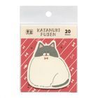 MDS - Furukawashiko Wa-Life Watashi Biyori Die-cut Sticky Notes 20pcs ...