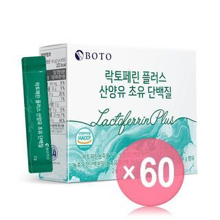 Buy BOTO - Lactoferrin Plus Goat's Milk Colostrum Protein Powder Stick ...