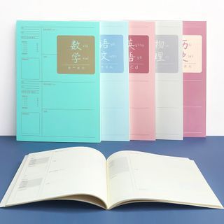 Cute Essentials - B5 Academic Correction Notebook | YesStyle